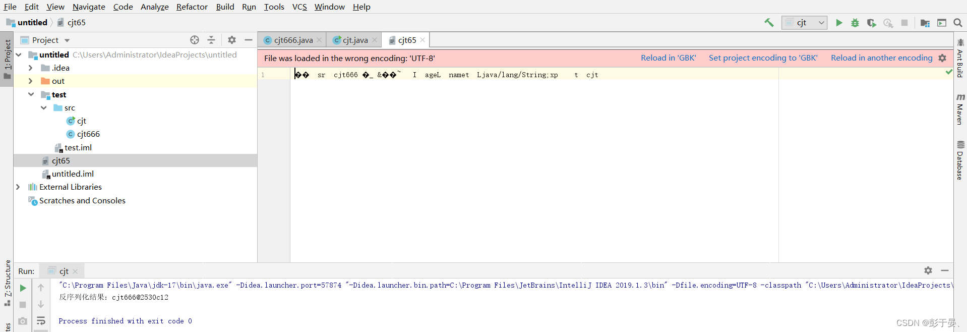 编写Java反序列化的函数_java 反序列化函数-CSDN博客