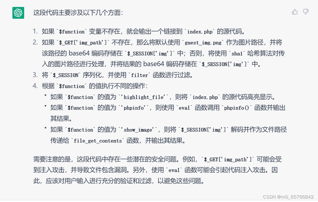 BUUCTF--[安洵杯 2019]easy_serialize_php_[安洵杯 2019]justbase-CSDN博客