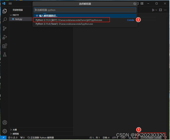 Vscode执行python程序教程python版本下载好了 Vscode怎么启动 Csdn博客