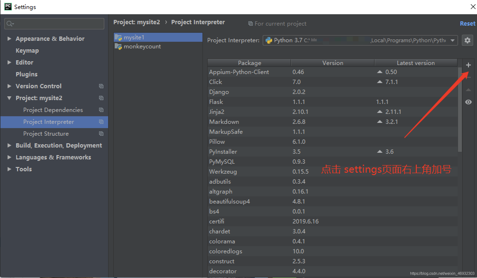django框架安装和启动(详细)_如何重新启动django-CSDN博客
