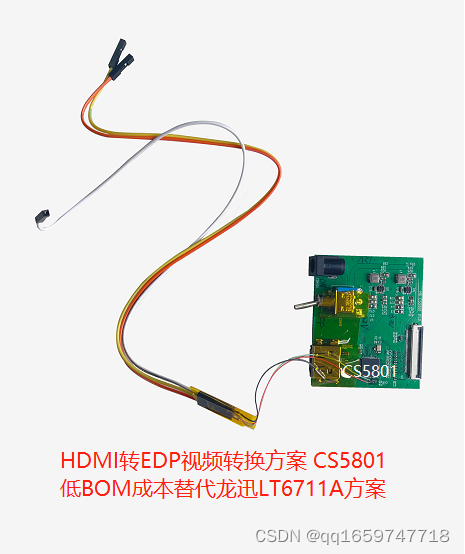 CS5801最新电路设计原理图|替代LT6711 各种产品应用与电路设计方法-CSDN博客