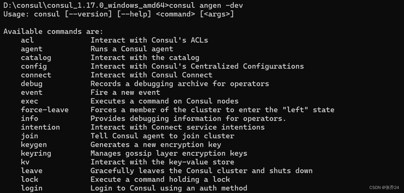 springboot3整合consul实现服务注册和配置管理快速入门_springboot3 consul-CSDN博客