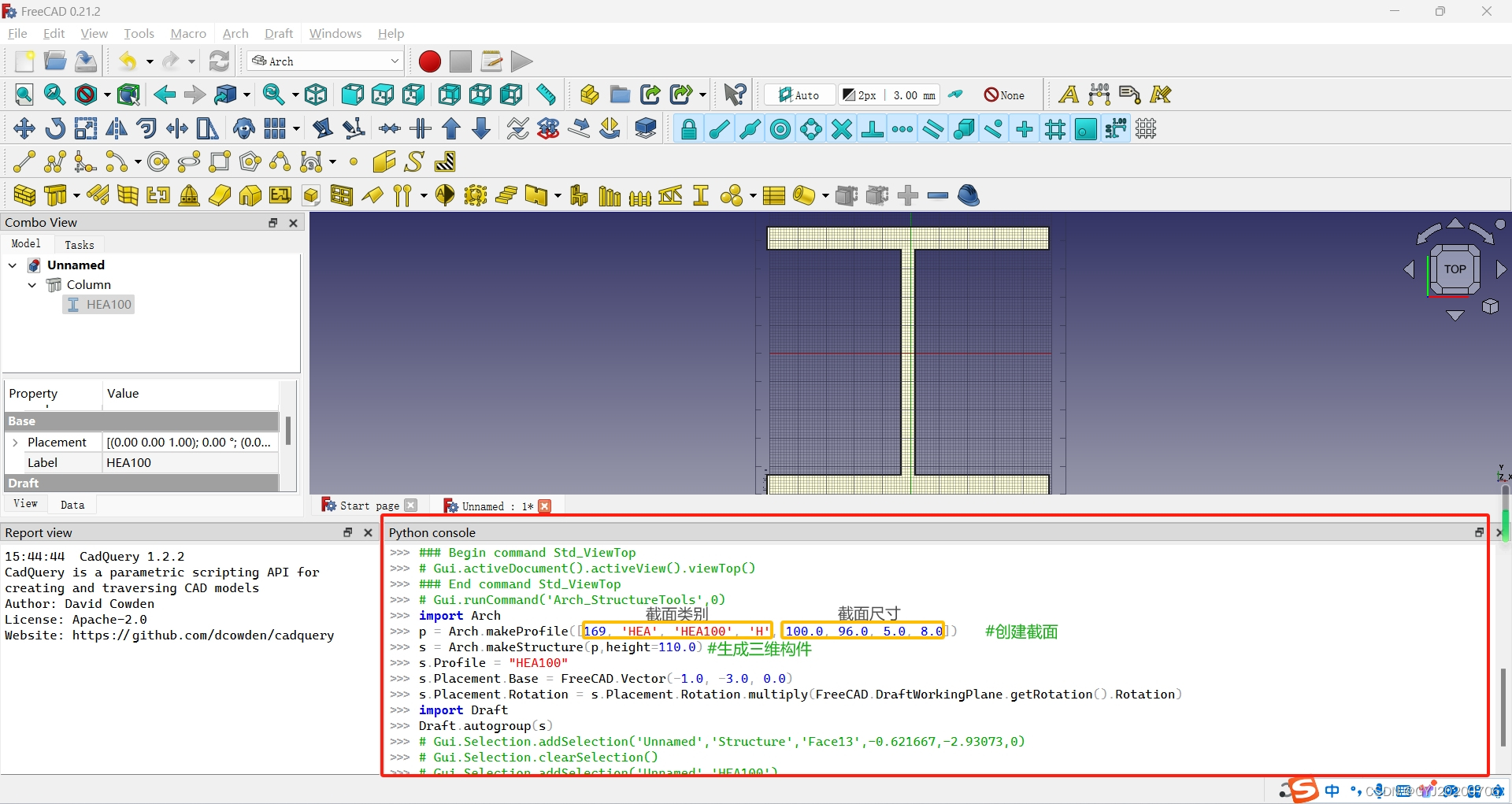 FreeCAD入门指南（一）_freecad arch-CSDN博客
