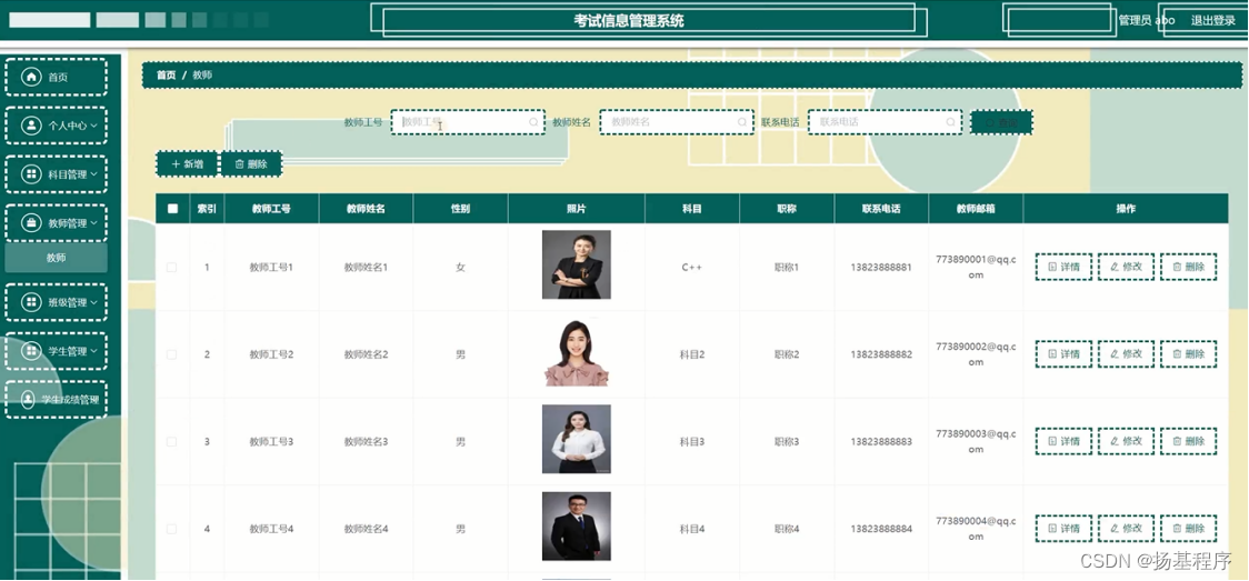 Springbootjavanodepythonphp基于微信小程序的健康饮食软件设计与实现【2024年毕设】 Csdn博客