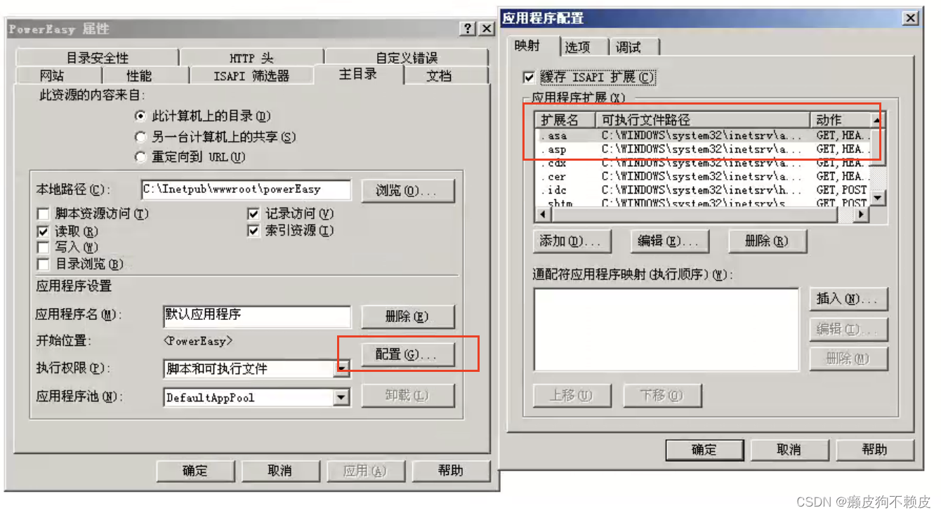 WEB攻防-ASP安全-MDB下载_asp 默认安装导致 mdb 数据库泄漏下载-CSDN博客