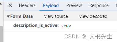Python爬虫关于网站上传图片： Content-Type: multipart/form-data； boundary=----WebKitFormBoundary ...