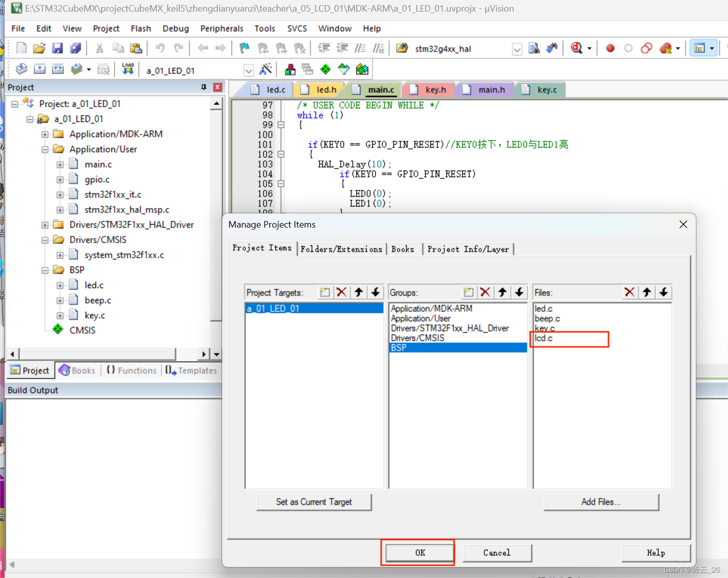 05、Cubemx的LCD移植（基于正点原子的STM32F103ZET6）_cubemx lcd-CSDN博客