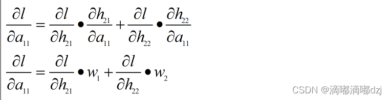 反向传播公式推导与python代码简单实现使用python实现反向传播实验报告 Csdn博客