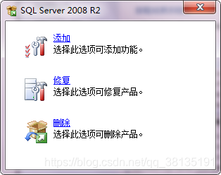 Microsoft SQL Server 2008 R2完全卸载再安装手册_sql2008r2 卸载重装-CSDN博客