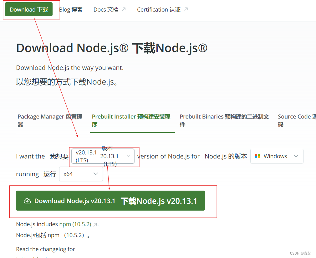 安装指定版本Vue_vue安装指定版本-CSDN博客