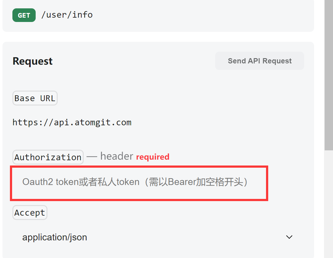 AtomGit OpenAPI使用说明_atomgit 授权url-CSDN博客