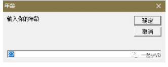 详解VB对话框InputBox和MsgBox-CSDN博客
