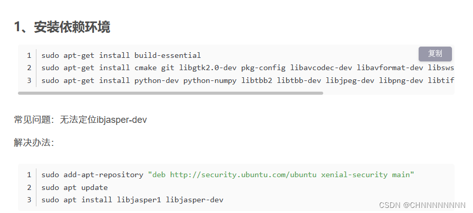 fast-livo运行官方数据集踩坑记录（Ubuntu1804，双系统与虚拟机）_fast-livo数据集-CSDN博客