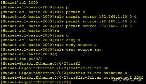 acl实验_acl 3000 rule规则-CSDN博客