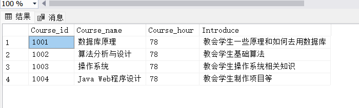 【SQL Server数据库】熟悉DBMS的基本操作及数据库的创建_sql server dbms-CSDN博客