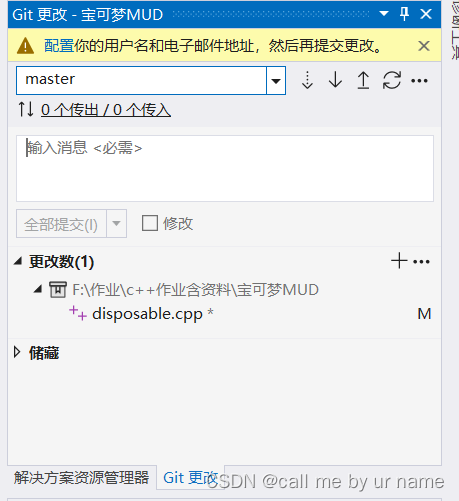 visual studio 2022 上传c++项目至github_vs2022 github-CSDN博客