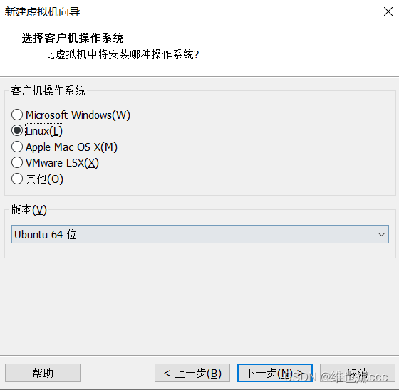 VMware安装ubuntu23.04_ubuntu23.04安装教程-CSDN博客