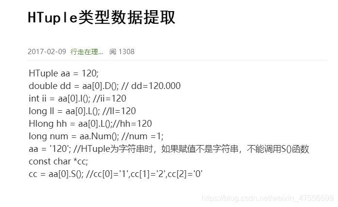 HTuple 转 QString_htuple转qstring-CSDN博客