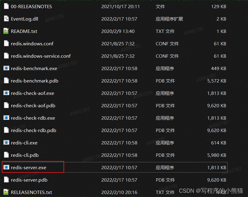 windows安装redis5和mysql8--无废话全干货_windows安装mysql和redis-CSDN博客