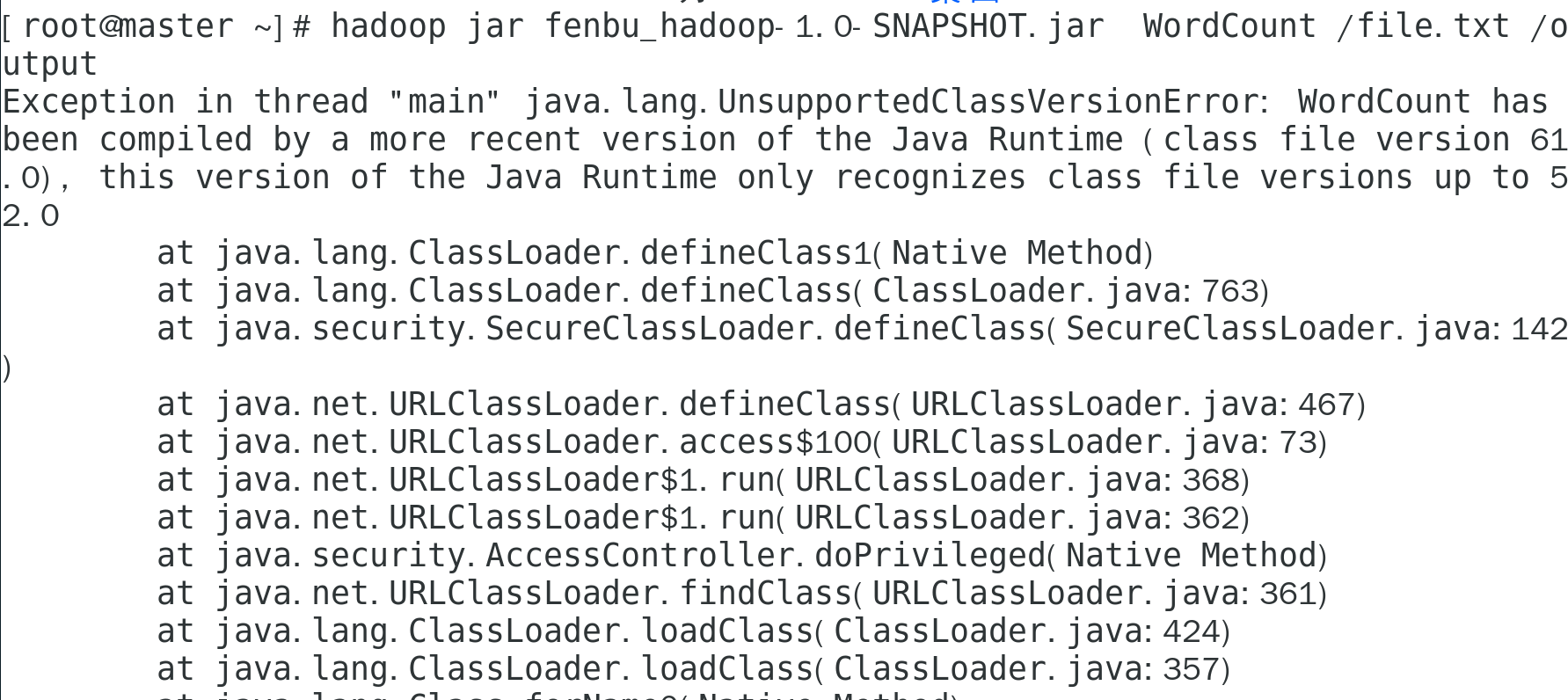 Exception in thread “main“ java.lang.UnsupportedClassVersionError: WordCount has been ...