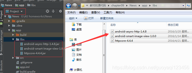 Android 开发之AsyncHttpClient与SmartImageView的综合使用——新闻客户端_newsinfo.json-CSDN博客