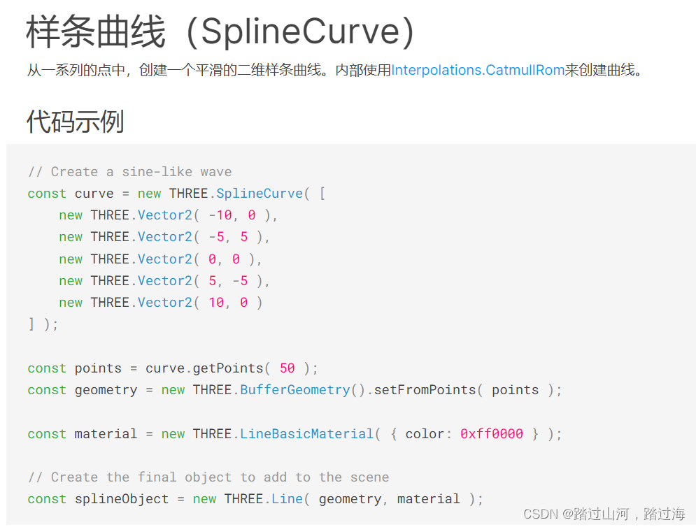 three.js中Meshline库的使用_three.meshline-CSDN博客