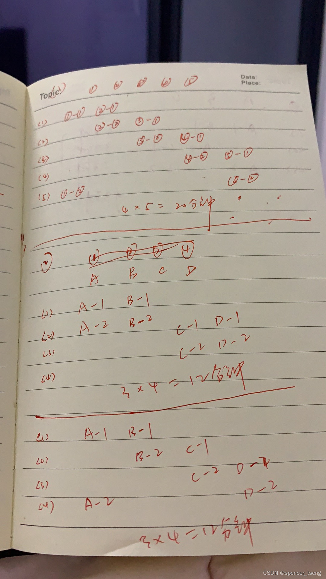 2022.12.24 homework-CSDN博客