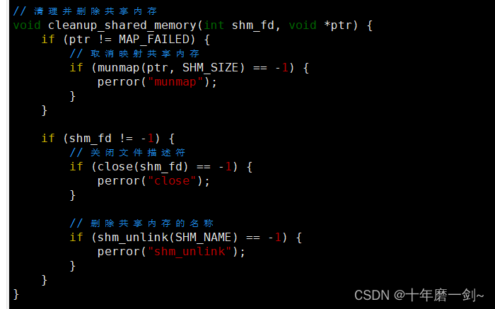 Linux共享内存创建和删除_删除共享内存-CSDN博客
