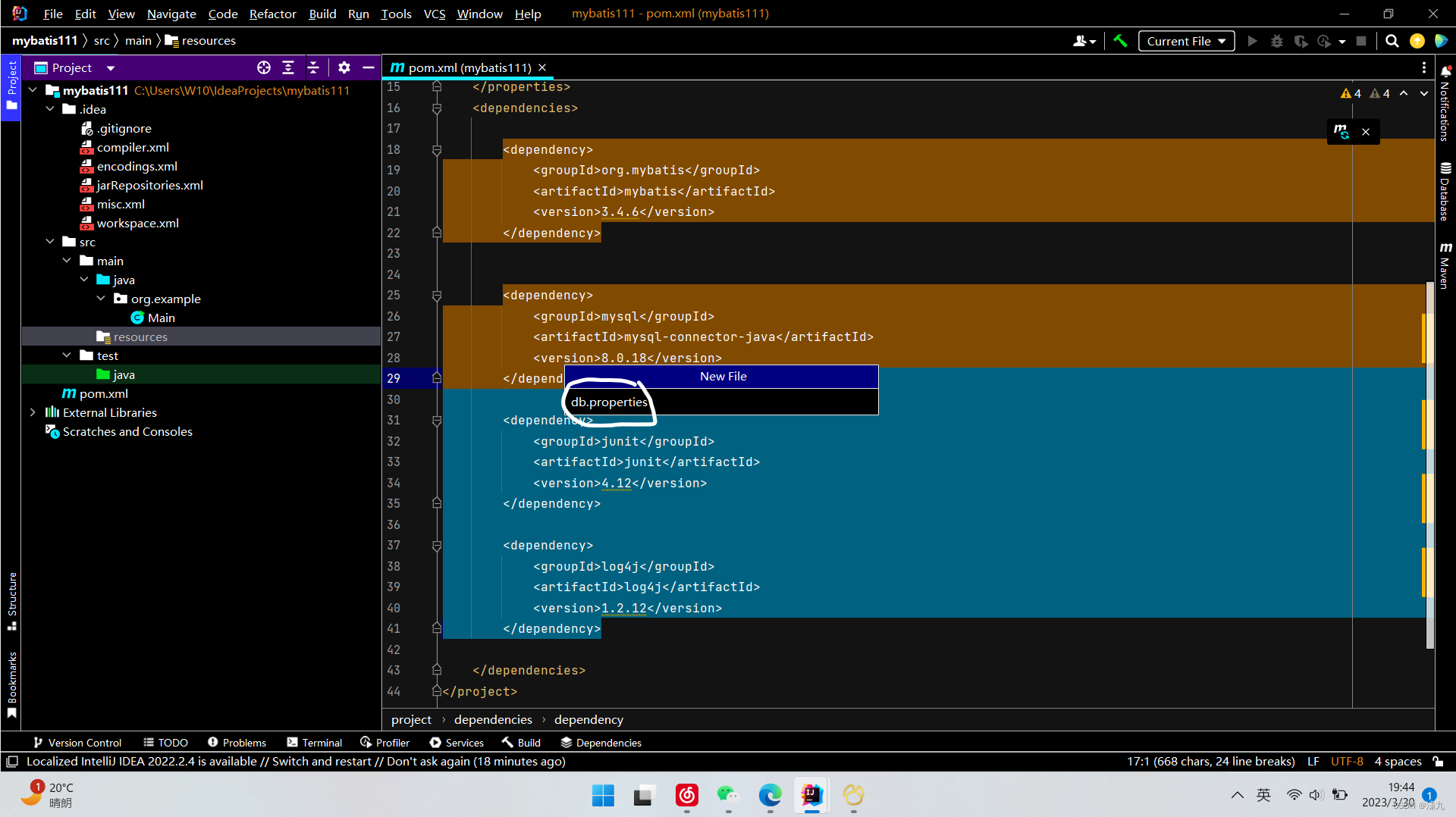 MyBatis开发环境搭建与配置_mybatis配置文件流程-CSDN博客