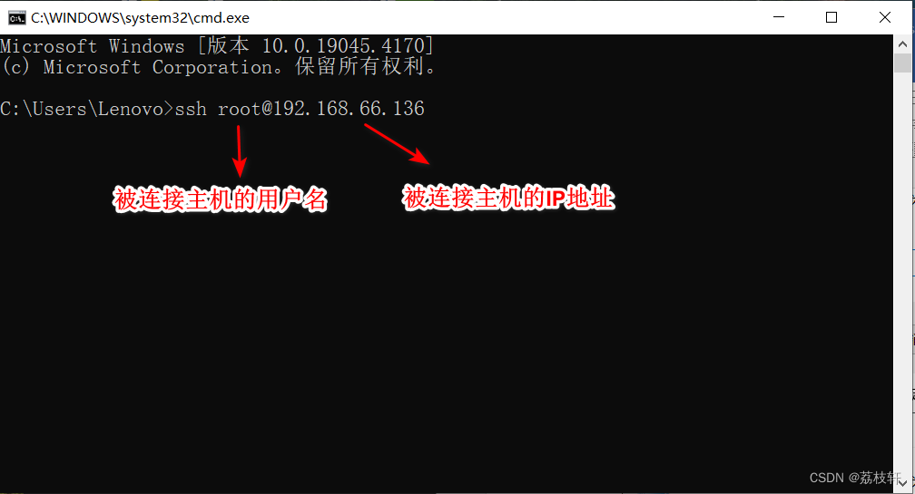 远程连接ssh服务及Xshell工具的使用_xshell连接服务器命令ssh-CSDN博客