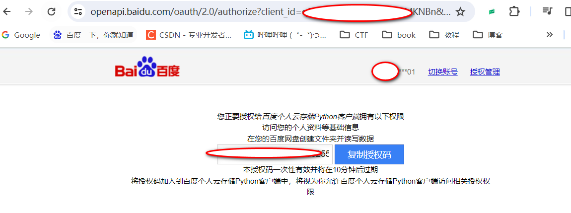 metaGEM使用小记(解决各种问题)2024 1（一）_sbatch: error: batch job submission failed: no par-CSDN博客