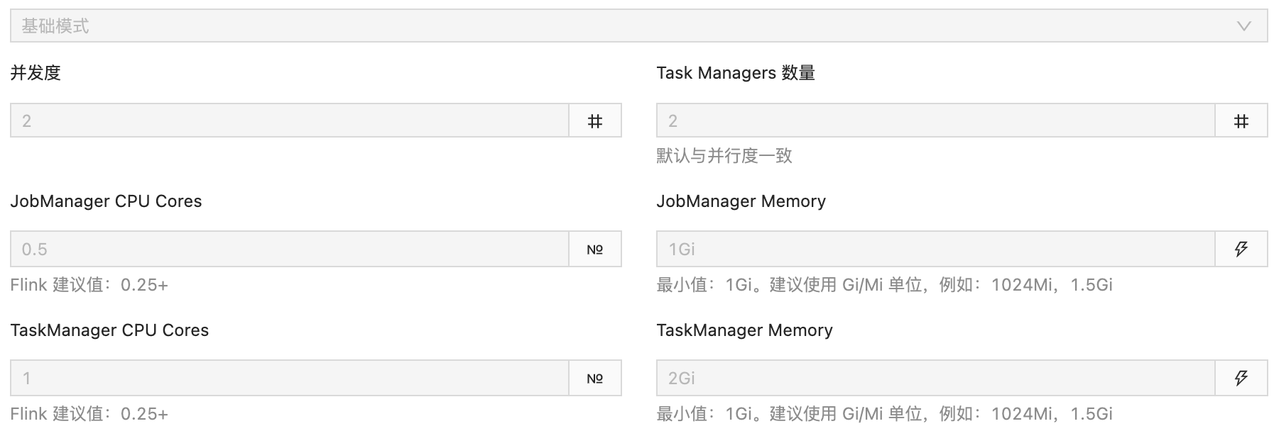 FlinkSql通用调优策略_flink count distinct优化-CSDN博客