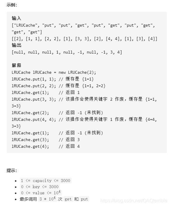 Day12 LeetCode146 148 155（JAVA版）_leetcode 146 java-CSDN博客