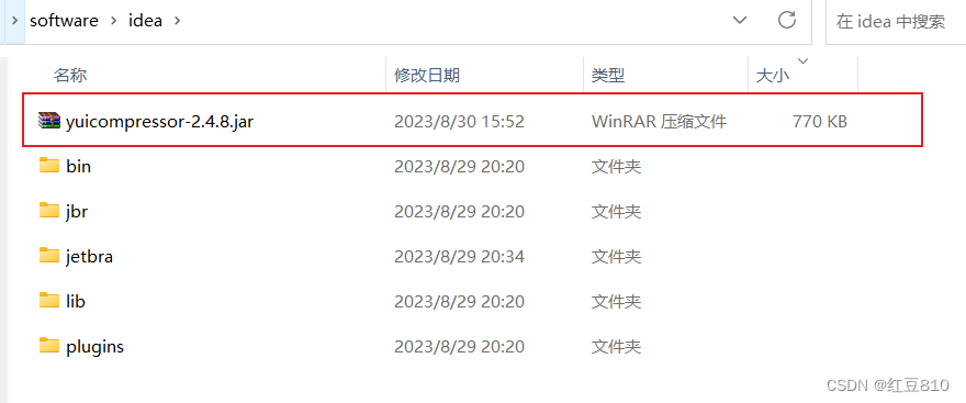 Idea中 css 、js 压缩插件会自动生成xxx.min.css、xxx.min.js文件_idea 压缩js-CSDN博客