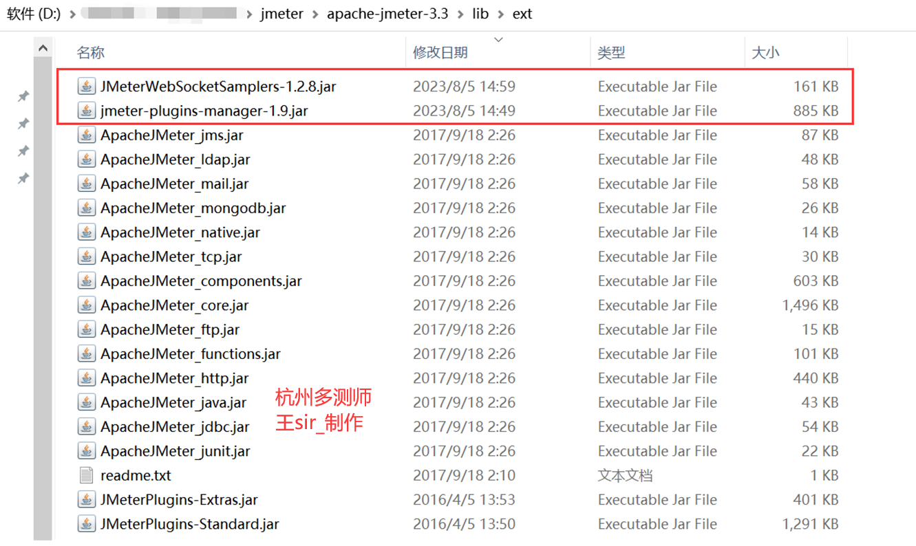 jmeter工具测试和压测websocket协议【杭州多测师_王sir】-CSDN博客