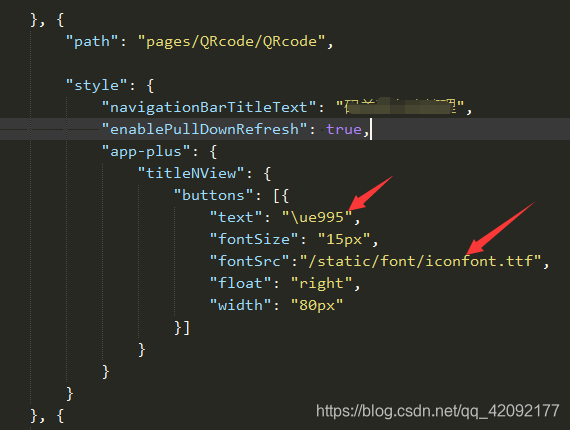 uniapp app 导航自定义按钮图标_uniapp button 加图片-CSDN博客