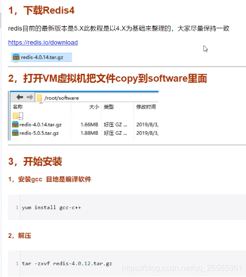 redis_在java中redis是怎么初始化的-CSDN博客
