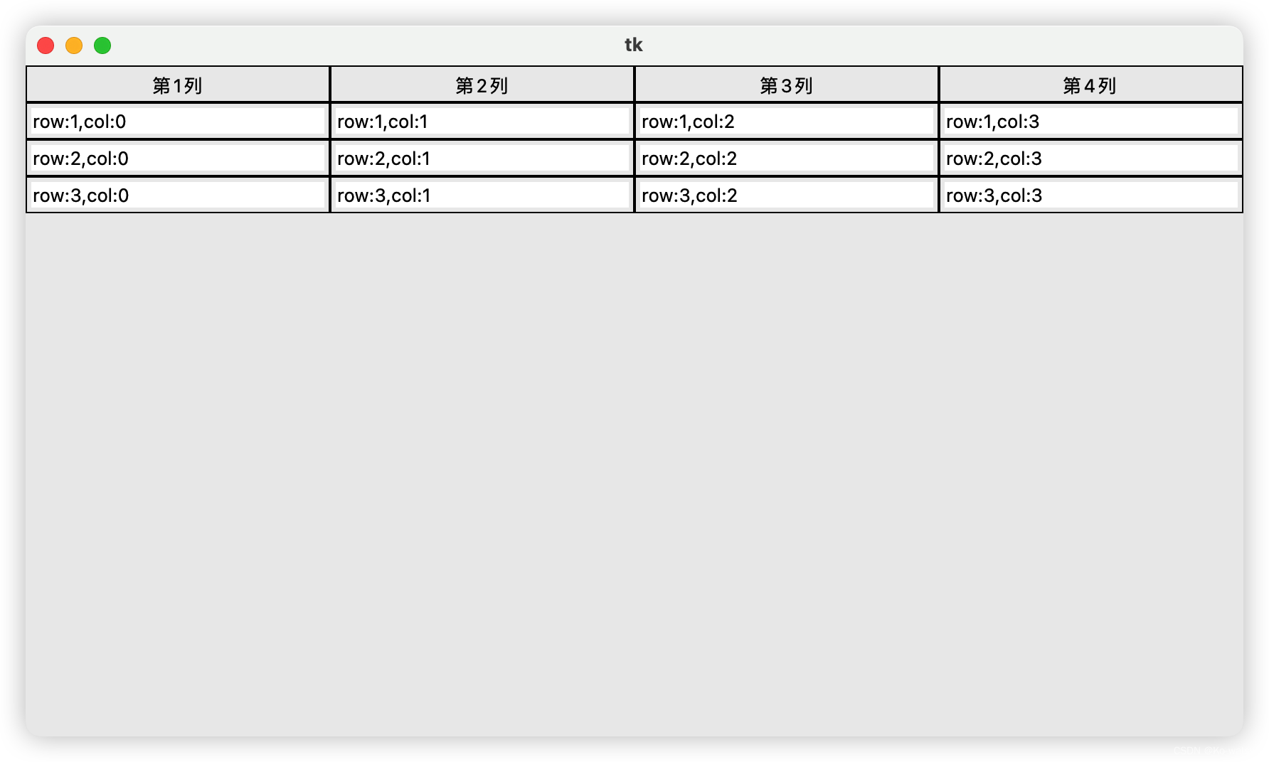 Tkinter实现可伸缩布局_tkinter界面自动伸缩-CSDN博客