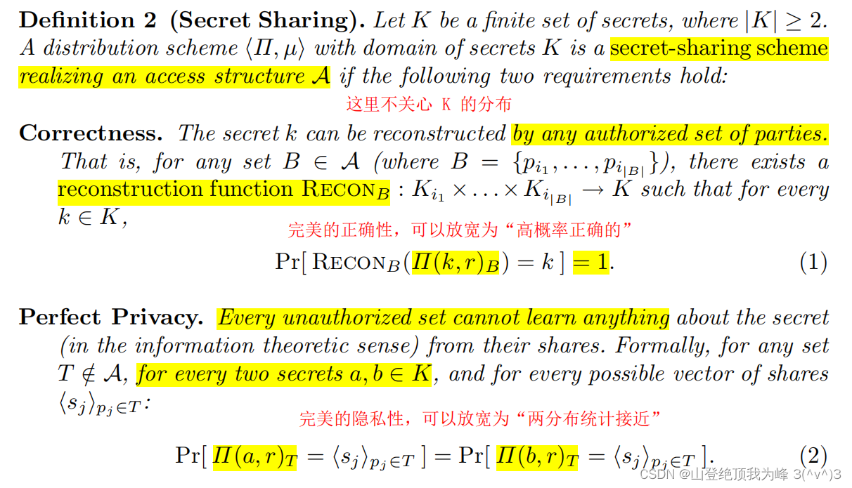 Linear Secret-Sharing Scheme（LSSS）& Monotone Span Program（MSP）-CSDN博客
