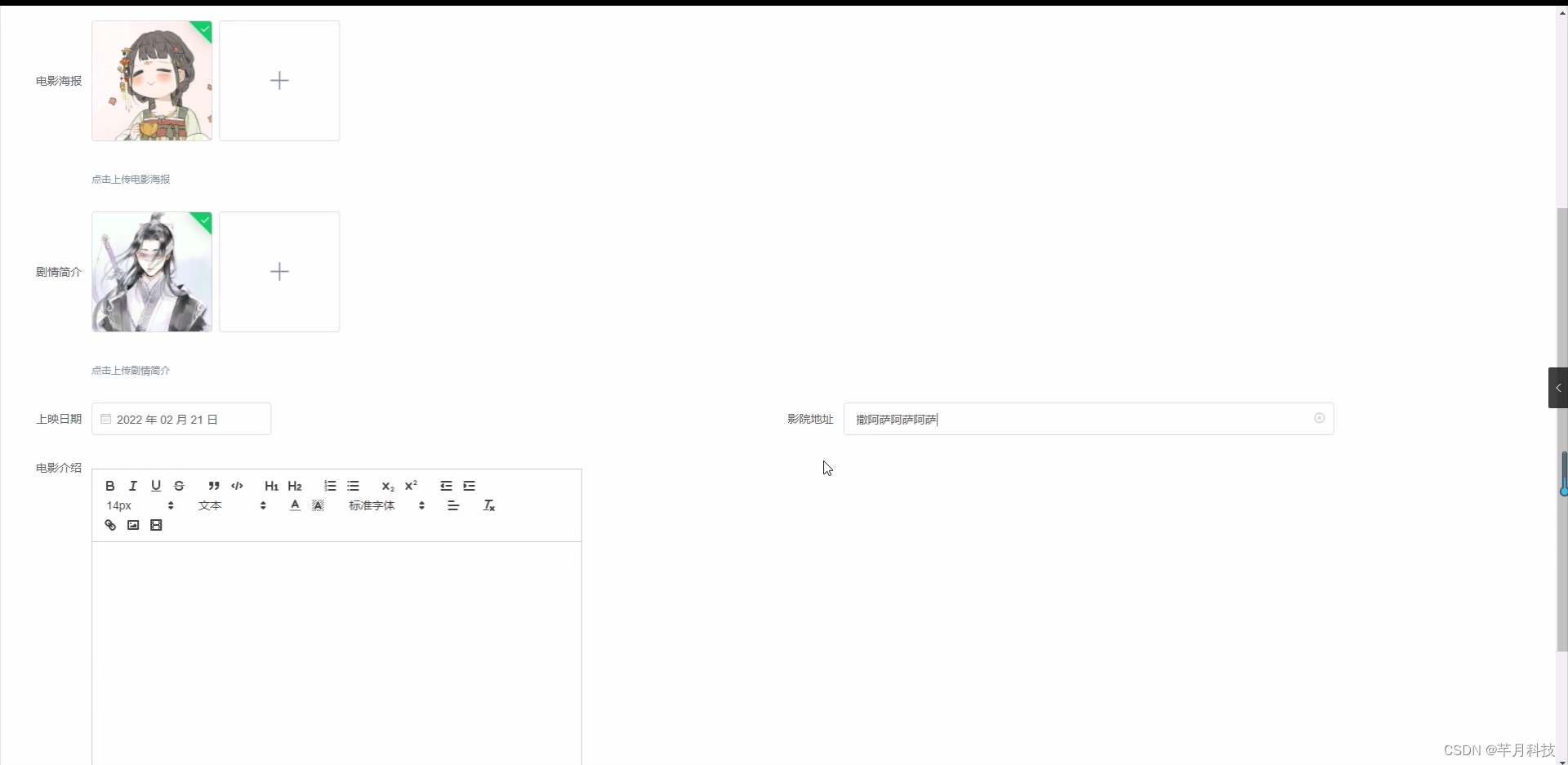 ssm毕设项目基于框架在线电影评论投票系统3gr0f（java+VUE+Mybatis+Maven+Mysql+sprnig）_影评 ssm框架-CSDN博客