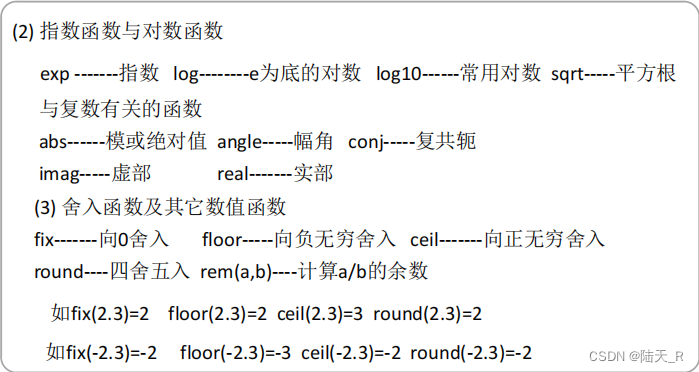 数学建模基础篇——matlab、lingo编程简介与事例实例_matlab lingo-CSDN博客