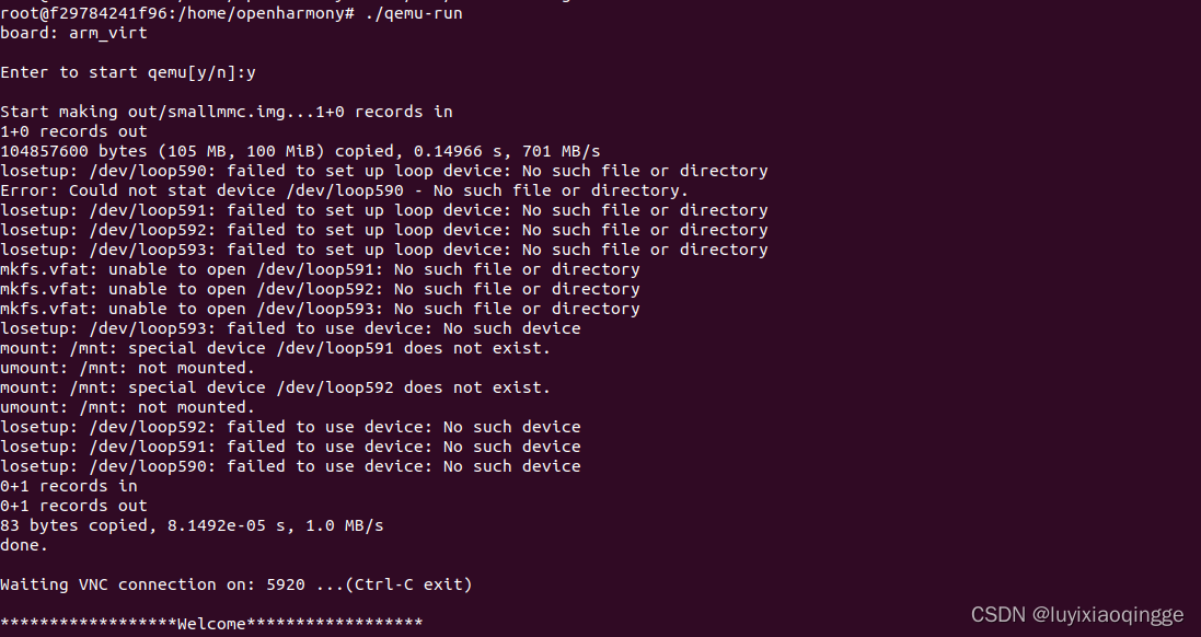 【Openharmony】【4.0R】qemu_small_system_demo无法启动错误现象及解决办法_lookup failed, invalid path err = -22-CSDN博客
