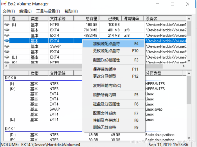 双系统下Windows访问（复制）Ubuntu文件_ext2fsd 访问 ubuntu 文件-CSDN博客