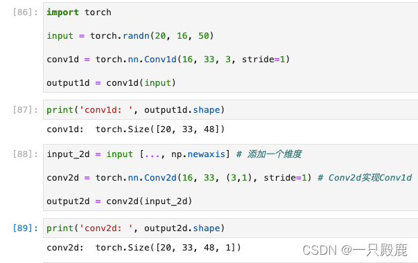NN | Keras、Pytorch使用 Conv2D替换 Conv1D_tf.keras.layers.conv1d如何转换为conv2d-CSDN博客