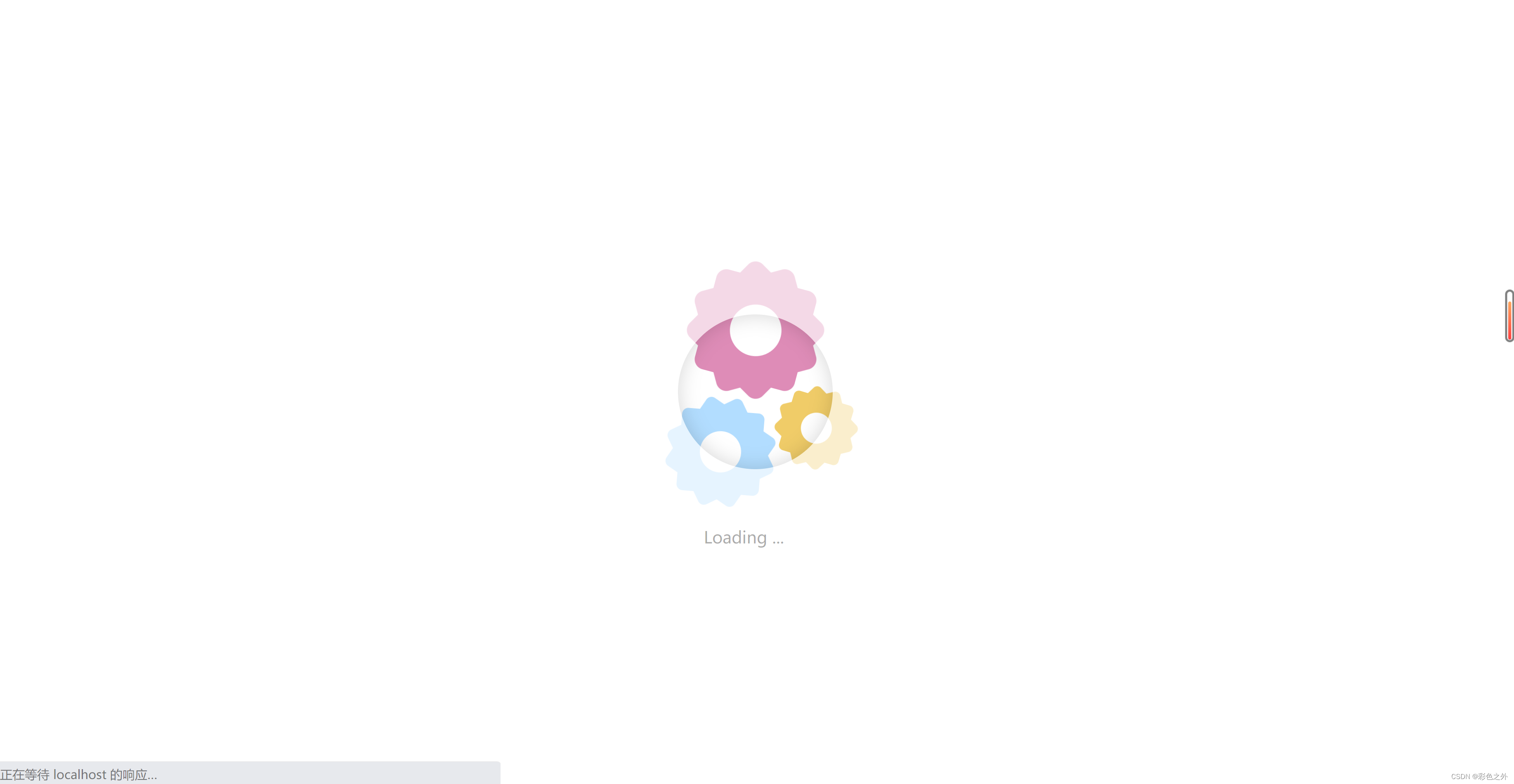 Vue3 + TS + Vite 项目实战 —— 大屏可视化_vue可视化大屏项目-CSDN博客