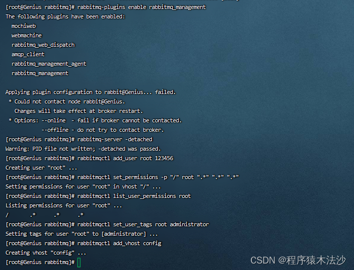 RabbitMQ安装和项目实战_new queue 设置virtual-host-CSDN博客