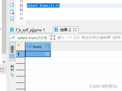 postgresql取数字的整数部分 trunc函数_pg trunc-CSDN博客