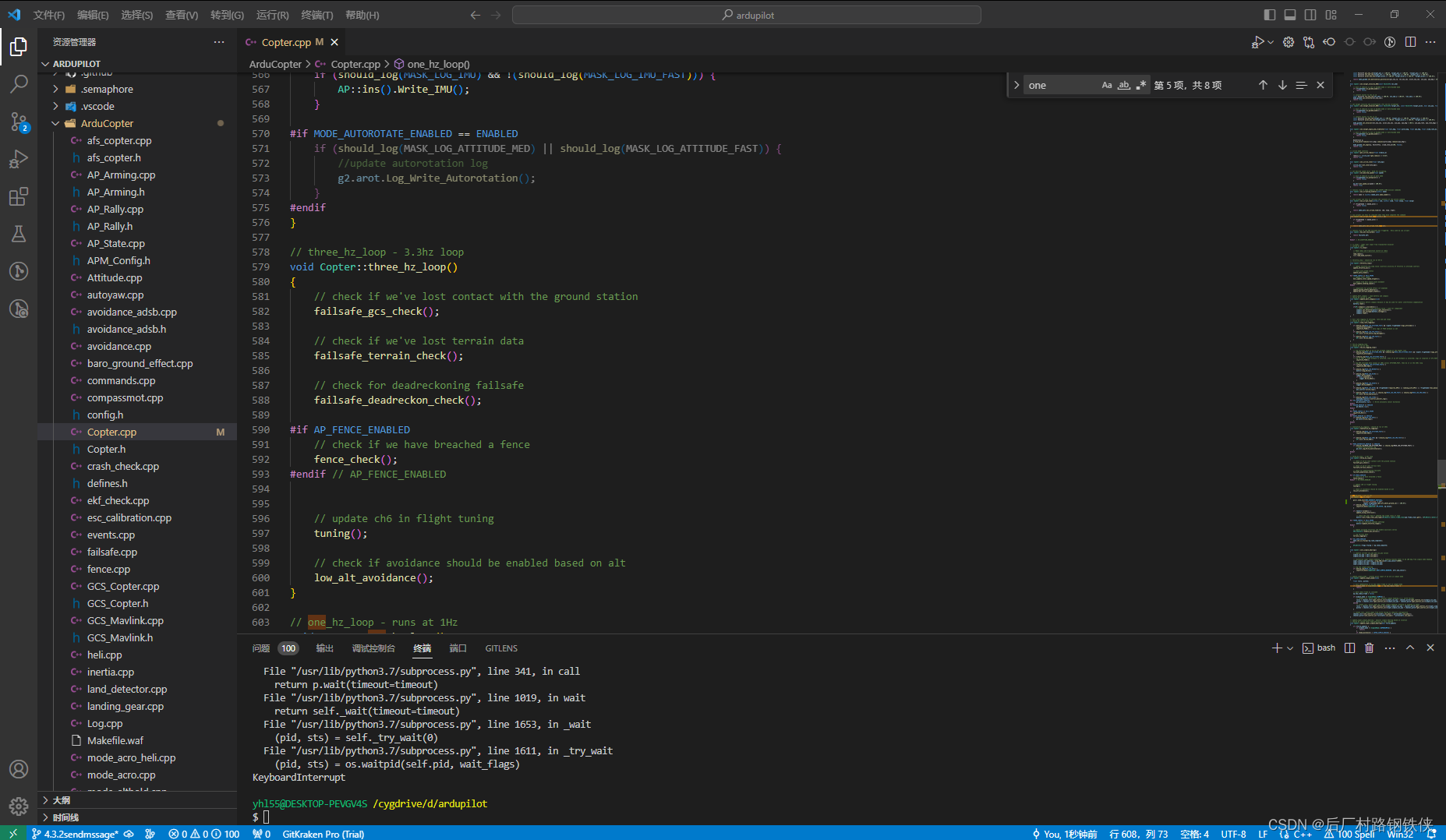 APM自定义消息发送给地面站_apm地面站-CSDN博客