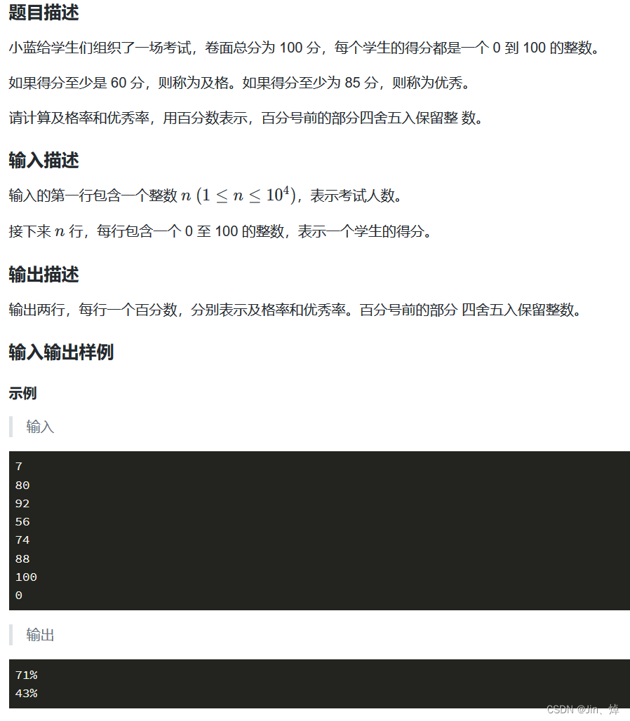 蓝桥杯第18天(python版)(疯狂刷题篇第1天)蓝桥杯python刷题模板 Csdn博客