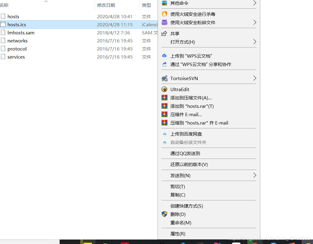 hosts.ics或hosts权限修改、GitHub无法访问Windows下载问题-CSDN博客
